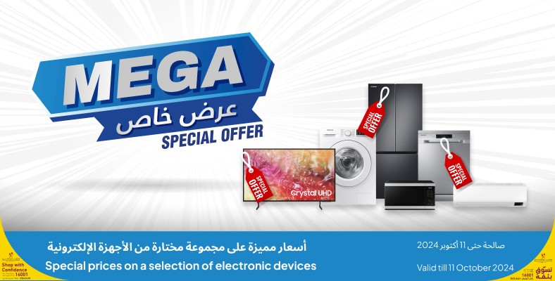 Online Shopping Site in Qatar | Buy Electronics & Gadgets - Electronyat.qa