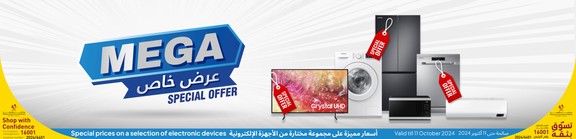 Online Shopping Site in Qatar | Buy Electronics & Gadgets - Electronyat.qa